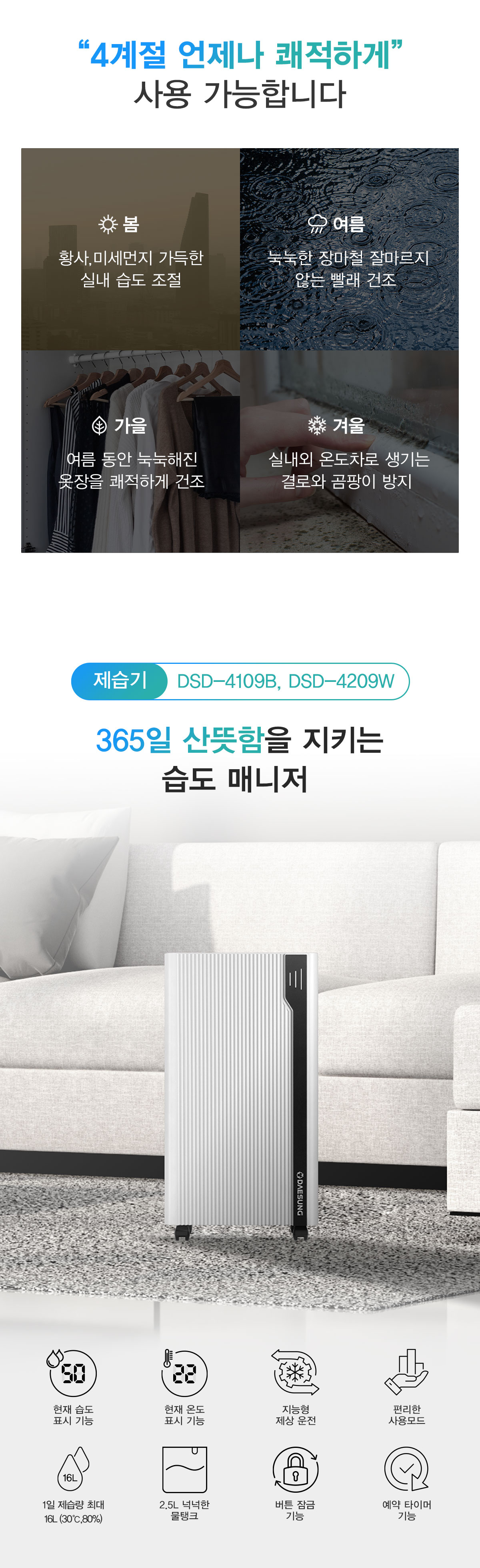 대성쎌틱에너시스㈜